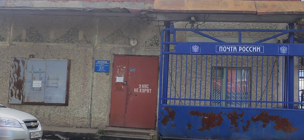 Otopark ve tamirhaneler Avtobaza Yekaterinburskogo pochtamta Ufps Sverdlovskoy oblasti filiala Fgup pochta Rossii, Yekaterinburg, foto