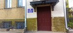Gbu Kompleksny tsentr sotsialnogo obsluzhivaniya naseleniya Nizhegorodskogo rayona g. Nizhny Novgorod (Il'inskaya Street No:69), sosyal yardım kuruluşları  Nijni Novgorod'dan