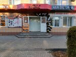 Hair doctor (No:14, 3-y mikrorayon), güzellik salonu  Slavgorod'dan