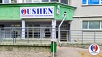 Oushen (Niomanskaja Street No:45), berberler  Minsk'ten