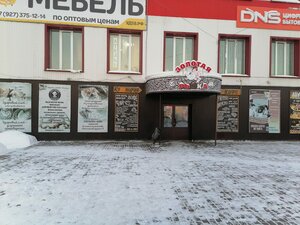 Ekmek fırını ApBakery, Ardatov, foto