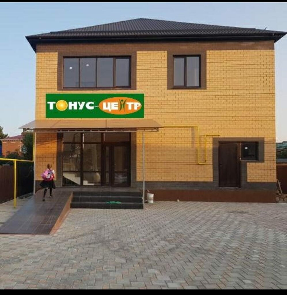 Spor ve jimnastik salonları Тонус центр, Timaşovsk, foto