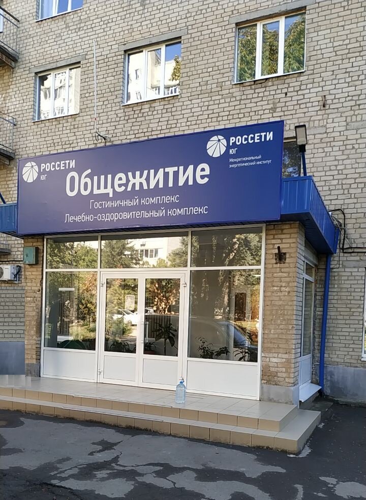 Taksi şirketi Rostov-Glavnyi, Rostov‑na‑Donu, foto