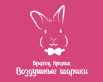 Balloon Brother Rabbit (Tsvetnoy Boulevard No:22с1), kutlama ürünleri  Moskova'dan