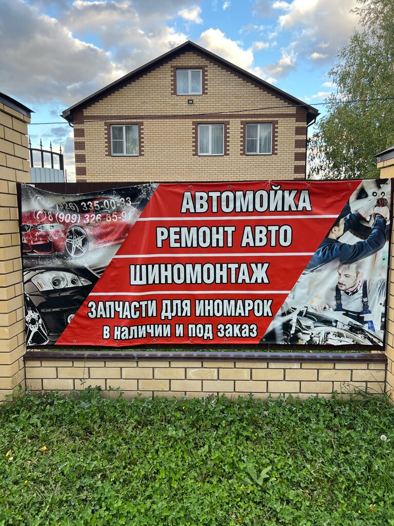 Çekici hizmeti Эвакуация автомобилей, Mordovya, foto