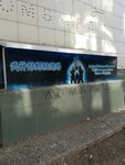 Budzinkan dodze Astana (Alexandr Baraev kóshesi No:10), spor kulüpleri  Astana'dan