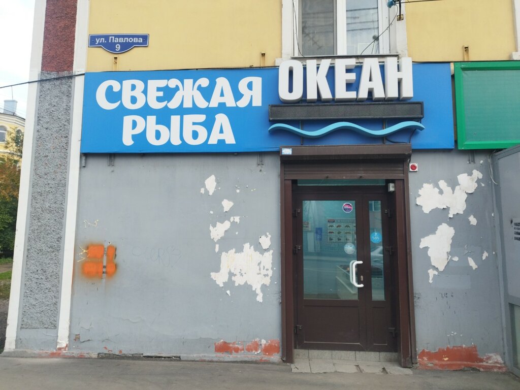 Balık ve deniz ürünleri Океан, Krasnoyarsk, foto