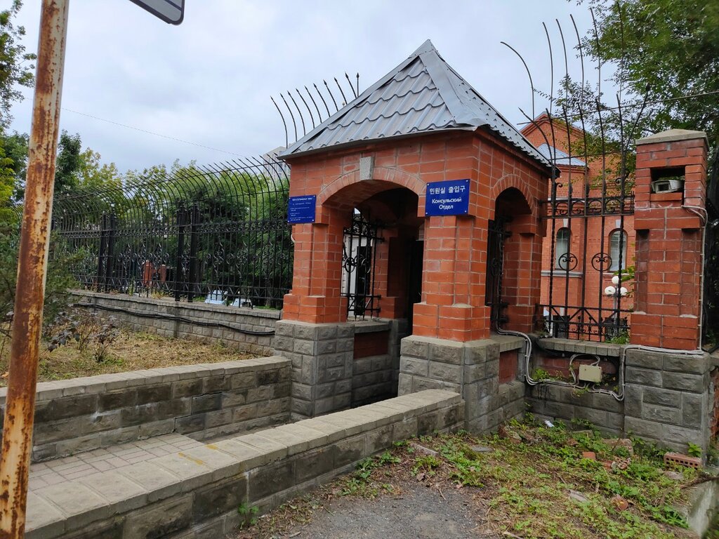 Büyükelçilikler ve konsolosluklar Republic of Korea General Consulate, Vladivostok, foto