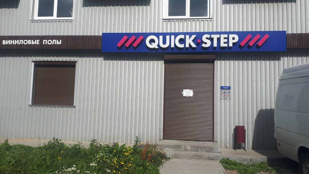 Zemin döşeme üretim ve satış firmaları Quick Step, Kaliningradskaya oblastı, foto