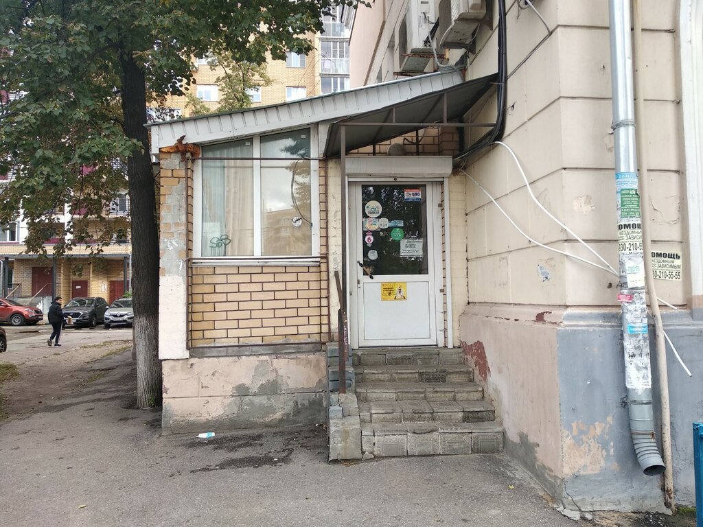 Market Magazin produktov, Nijni Novgorod, foto