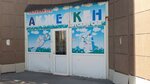 Akzhelken (Qabanbaı Batyr dańǵyly No:40), anaokulları  Astana'dan