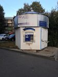 Питьевая вода (улица Восстания No:83, Казань), su satışı  Kazan'dan