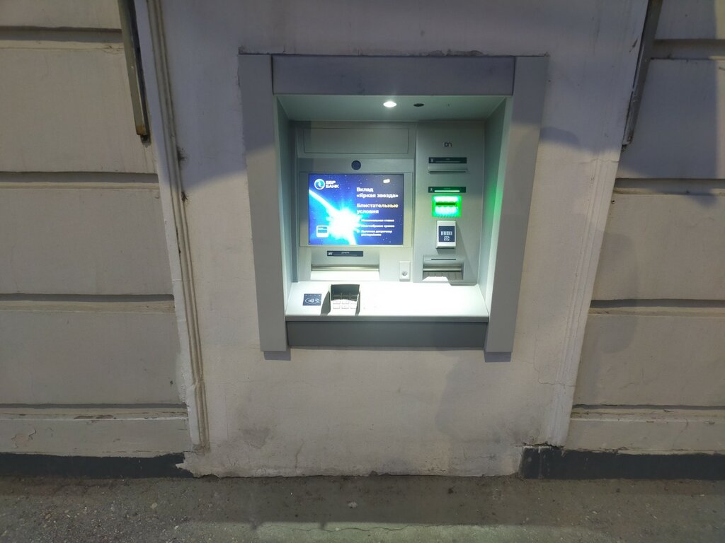 ATM'ler Ббр банкомат, Nijni Novgorod, foto