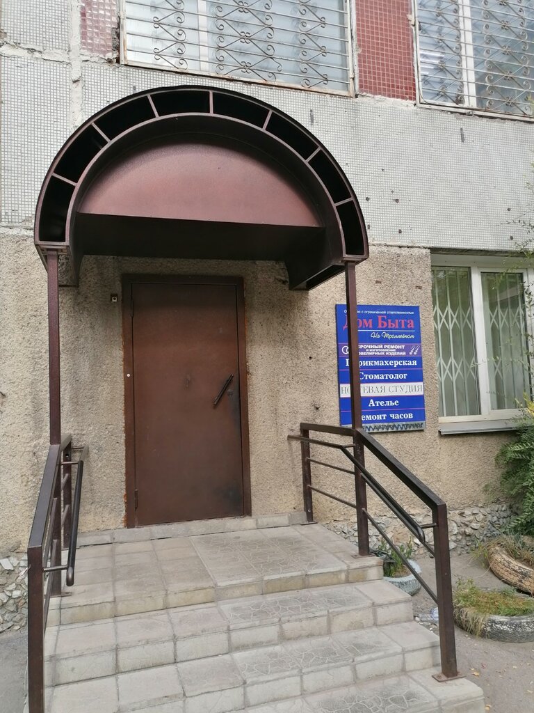 Kuyumcu atölyeleri Ювелирная мастерская, Novosibirsk, foto