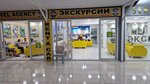 Turlar (Kadriye Mah., Çamlık Cad., No:4B, Serik, Antalya), geziler  Serik'ten