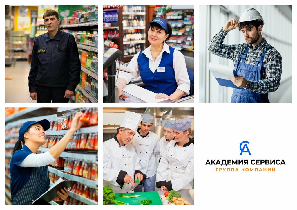 Taşeron Akademiya Servisa, Moskova, foto