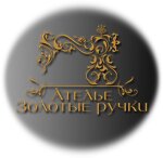 Золотые ручки (ulitsa 20-go Partsyezda No:34, mikrorayon Gorodok Neftyanikov), terziler  Omsk'tan