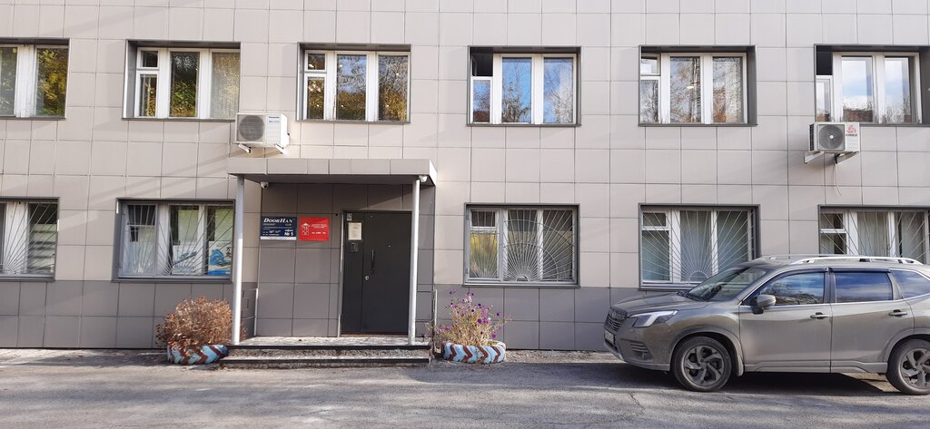 Isı yalıtım malzemeleri Concord Nsk, Novosibirsk, foto
