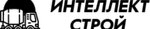 Intellekt Stroy (Промышленная улица No:9А), beton ve beton ürünleri üreticileri  Sevastopol'dan