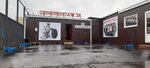 Tire Service (ulitsa Tsvetochnaya Alleya No:8), oto lastik tamiri  Aprelevka'dan