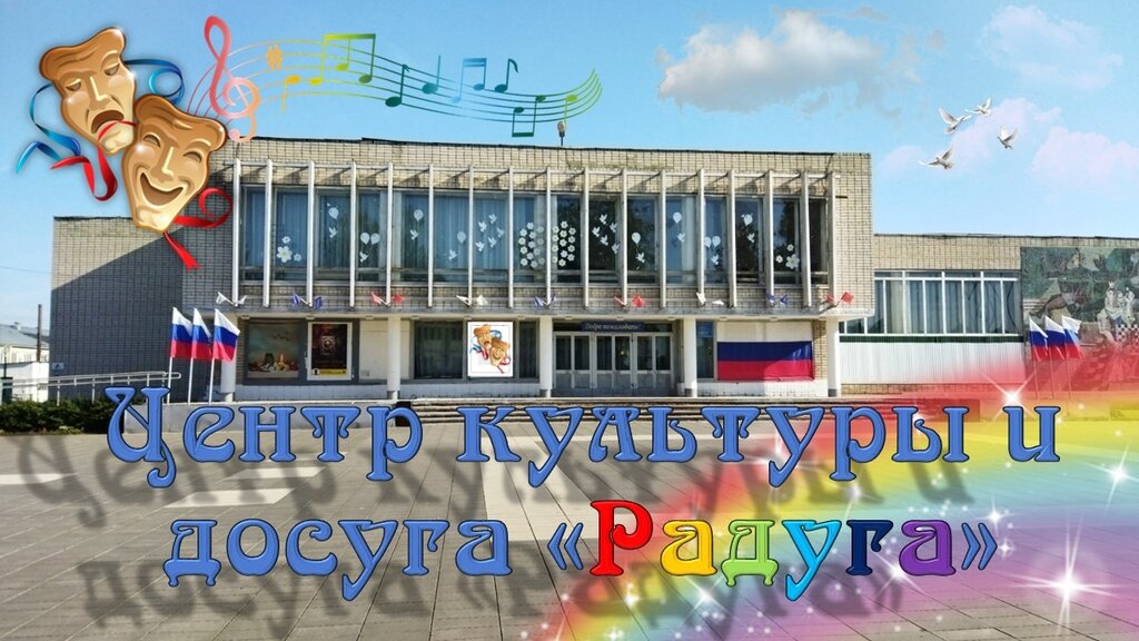 Kültür ocakları Дом Культуры, Ulyanovskaya oblastı, foto