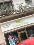 Parashop’flor (Abidjan, Boulevard de Marseille), güzellik merkezi ekipmanları  Abican'dan