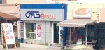 Gms Optical (Brazzaville, Avenue des Trois Martyrs), optik  Brazzaville'den