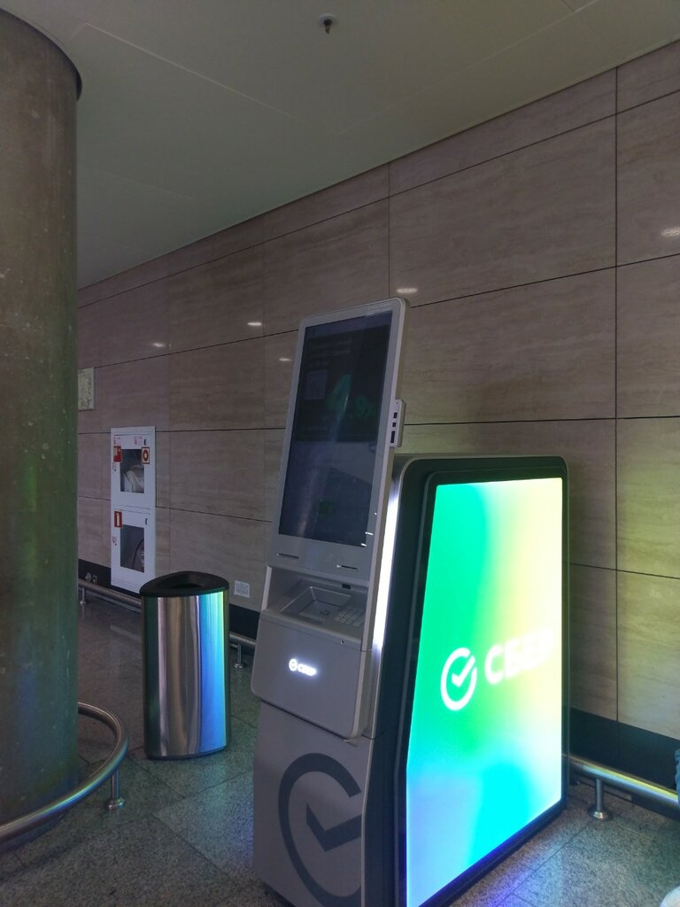 ATM'ler Sberbank, Saint‑Petersburg, foto