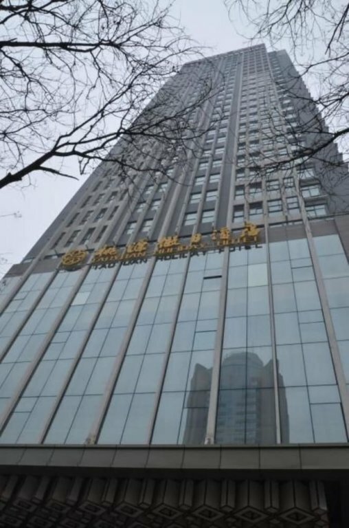 Otel Bozhi International Hotel, Xi'an, foto