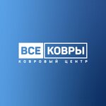Vse Kovry (Karl Marx Avenue No:55), halı mağazaları  Samara'dan