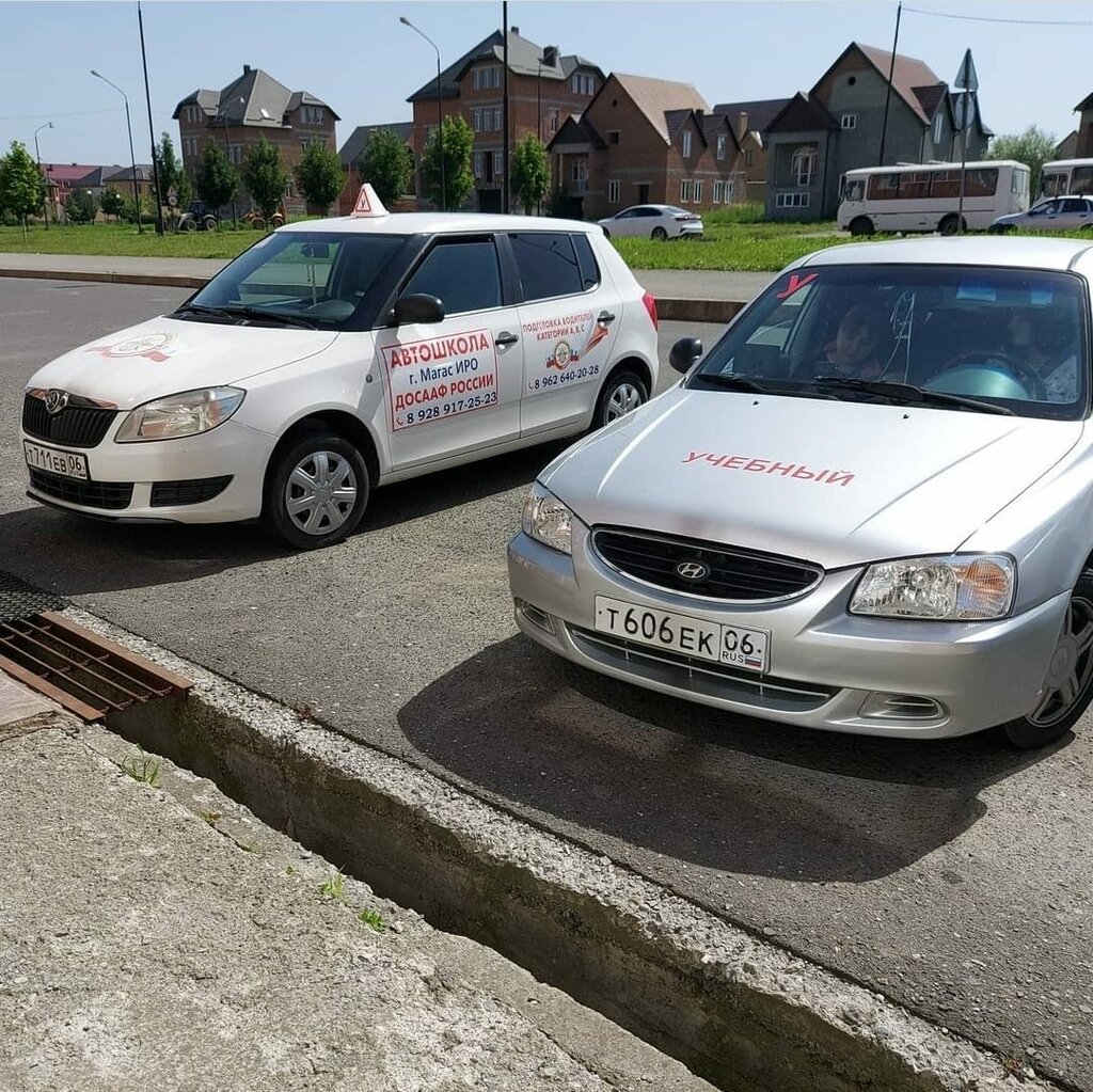 Sürücü kursları Магас ДОСААФ, Magas, foto