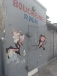 Boucherie R. M. N (Brazzaville, Commune de Moungali, Rue Mayama), pazarlar ve çarşılar  Brazzaville'den