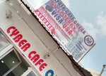 Cyber café omega (Brazzaville, Avenue de la Paix), pencere üretim, satış ve montaj firmaları  Brazzaville'den