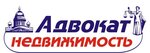 Advokat-Nedvizhimost (Lenina Avenue No:61к1), hukuk büroları  Krasnoye Selo'dan