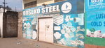 Buseko steel (Lusaka, Lusaka, Harry Mwaanga Nkumbula, Kasuba Road, 8495), metal ürün firmaları  Zambiya'dan