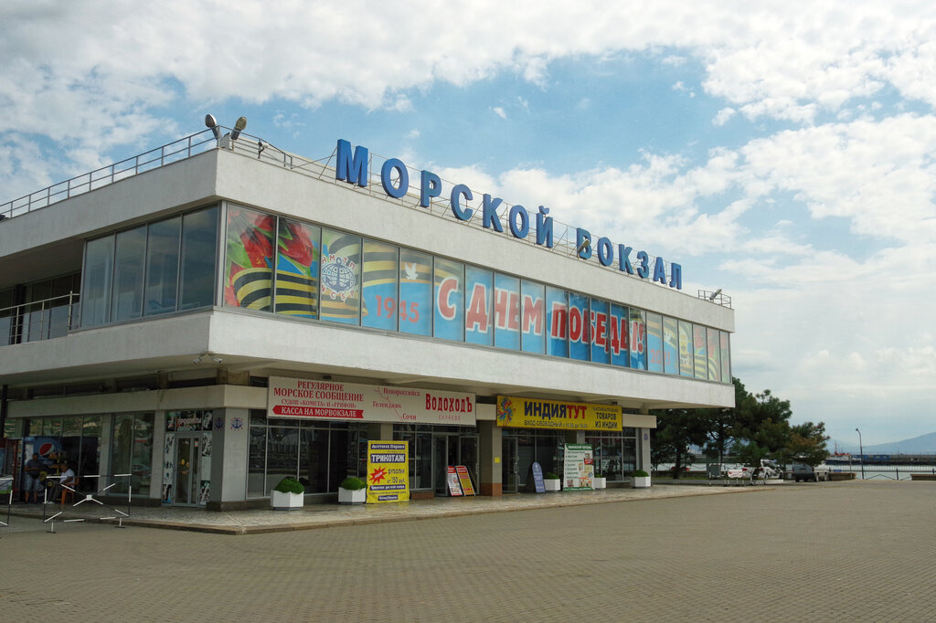 Aromaterapi ürünleri Indiatut, Novorossiysk, foto