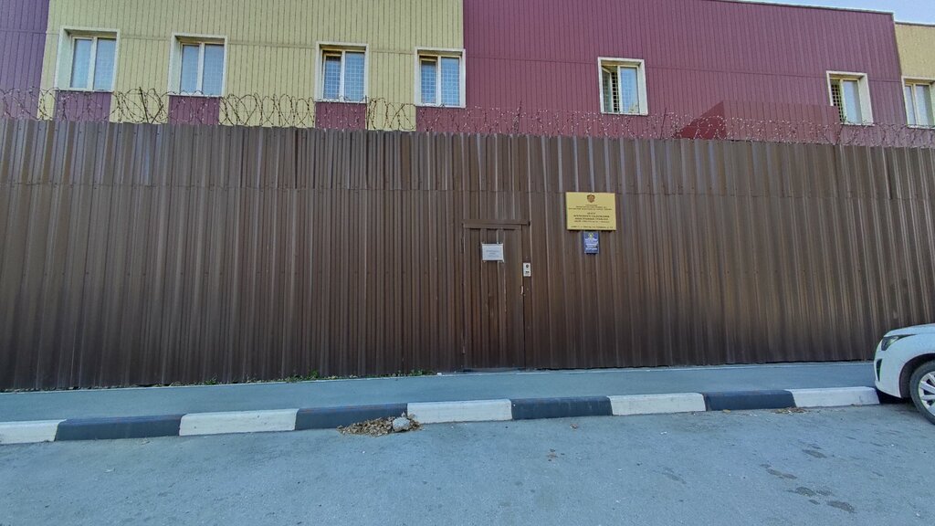 Pasaport ve göç hizmetleri Специальное учреждение временного содержания иностранных граждан России по Липецкой области, Lipetsk, foto