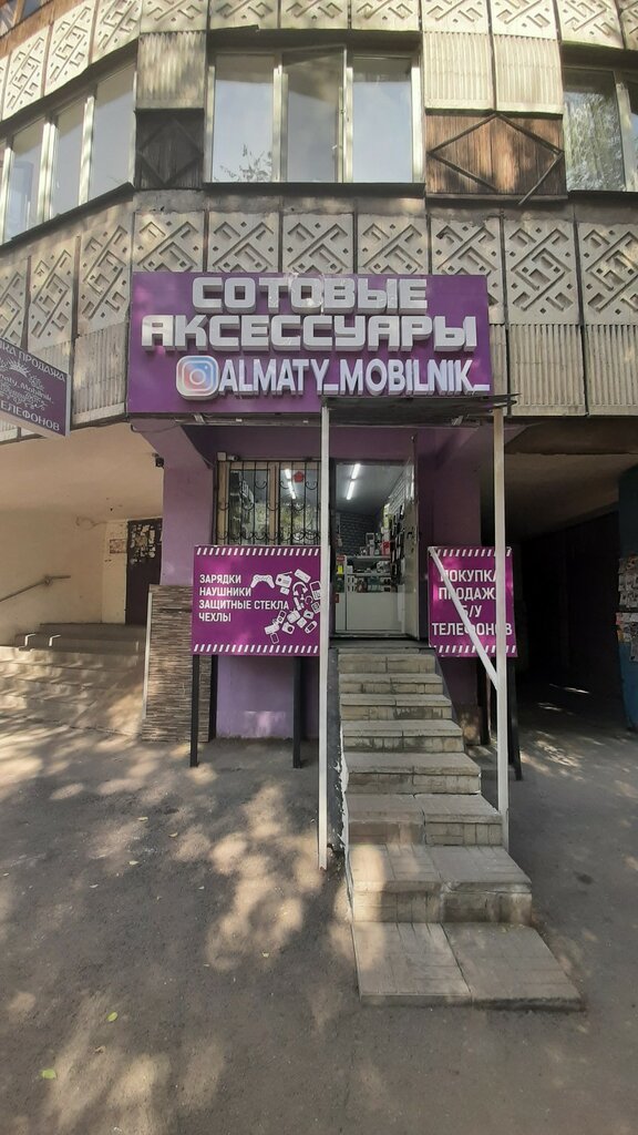 Cep telefonu aksesuarları Almaty_mobilnik, Almatı, foto