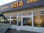 Кега (No:82, Engels-1 Microdistrict), bira dükkanı  Engels'ten