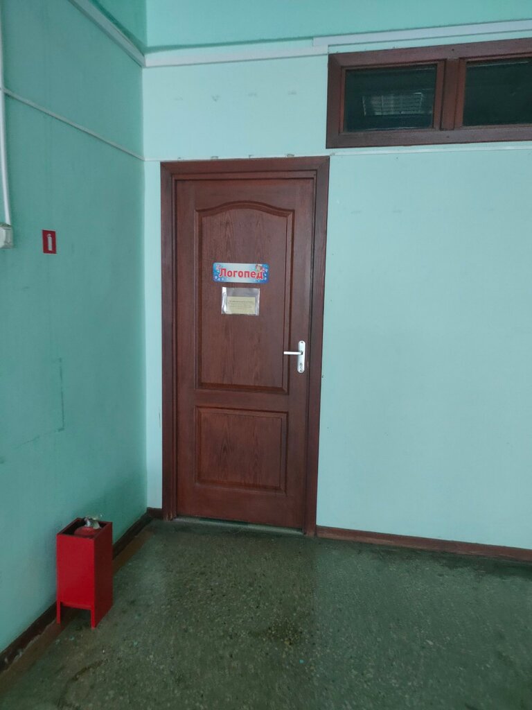 Konuşma terapistleri Логопед, Voljski, foto