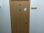 Agentstvo nedvizhimosti Terem (Nakhanovich Lane No:12), emlak ofisi  Tomsk'tan