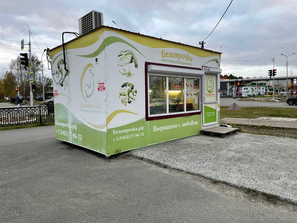 Kanatlı hayvan ürünleri ve yumurta Белоярочка, Surgut, foto