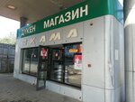 Kama (Raiymbek Avenue No:499), jant ve lastikçiler  Almatı'dan