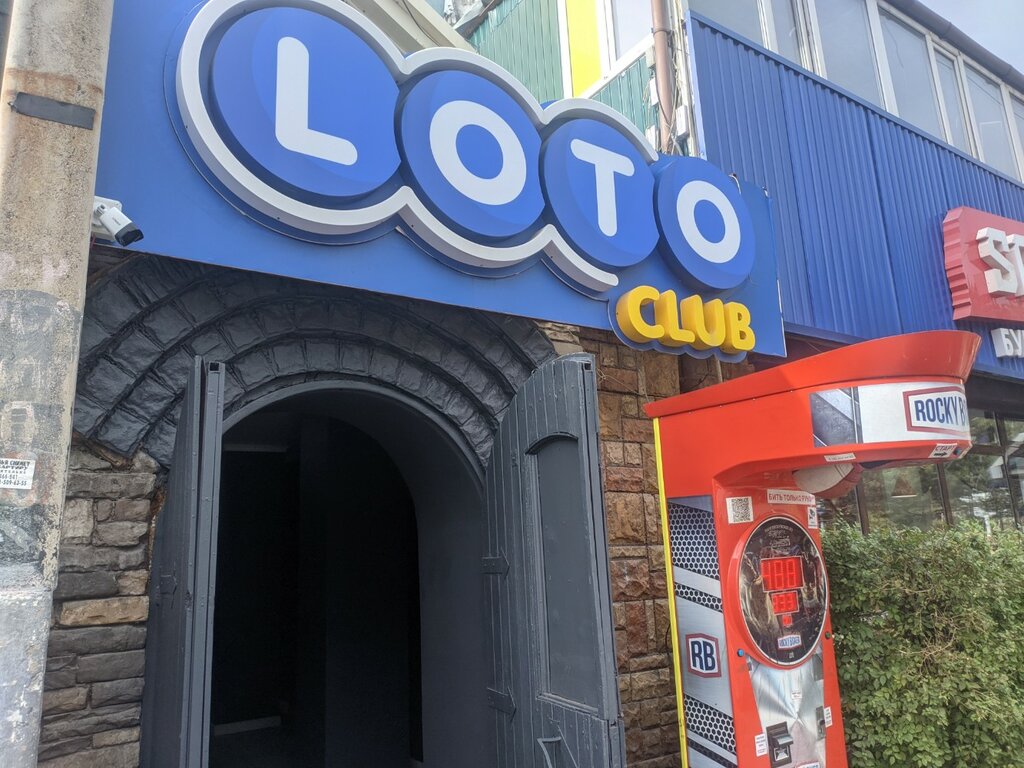 Şans oyunu bayileri Loto club, Astana, foto