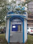 Ключ к здоровью (Rauis Gareev Street No:102к2), su satışı  Kazan'dan