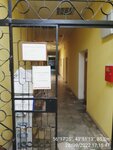 Molitvennaya komnata (Tallinskaya Street No:8В), dini ürünler  Nijni Novgorod'dan