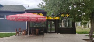 Grill Kafe (Набережная улица No:2А/2, Волжский), kafe  Voljski'den