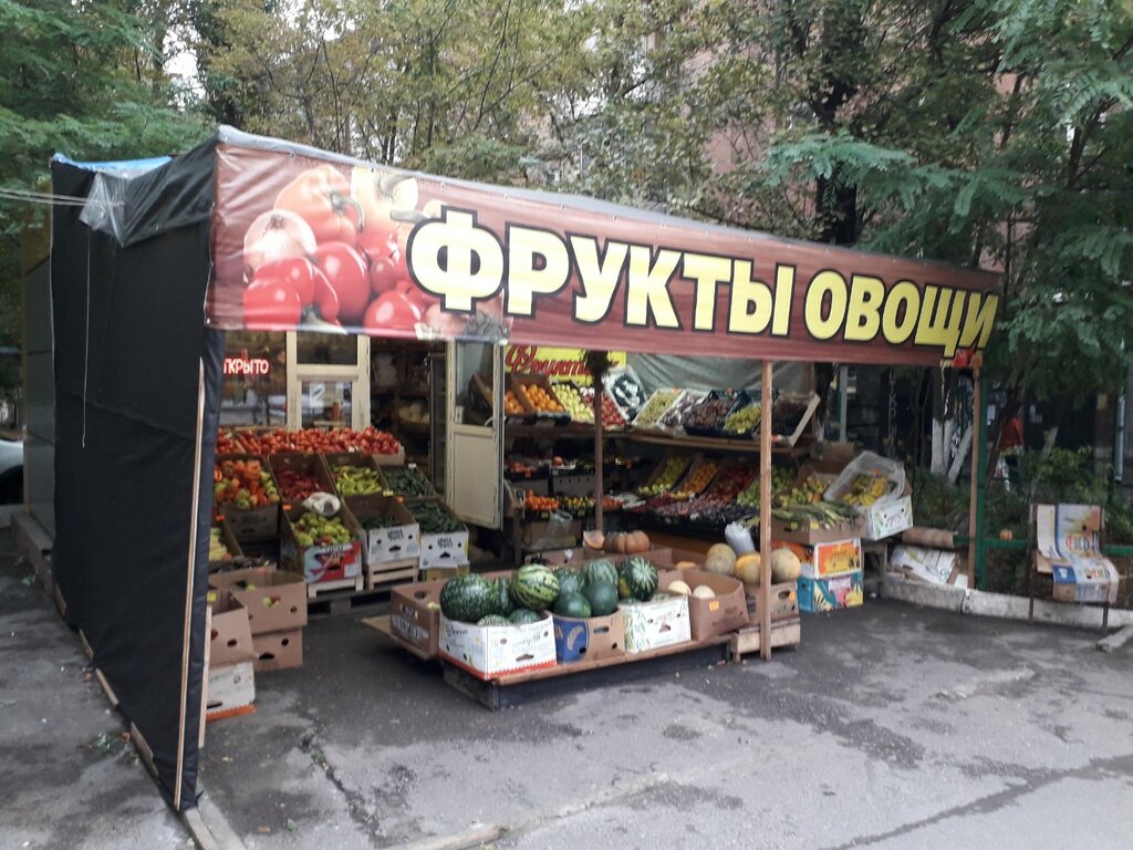 Manavlar Овощи и фрукты, Rostov‑na‑Donu, foto