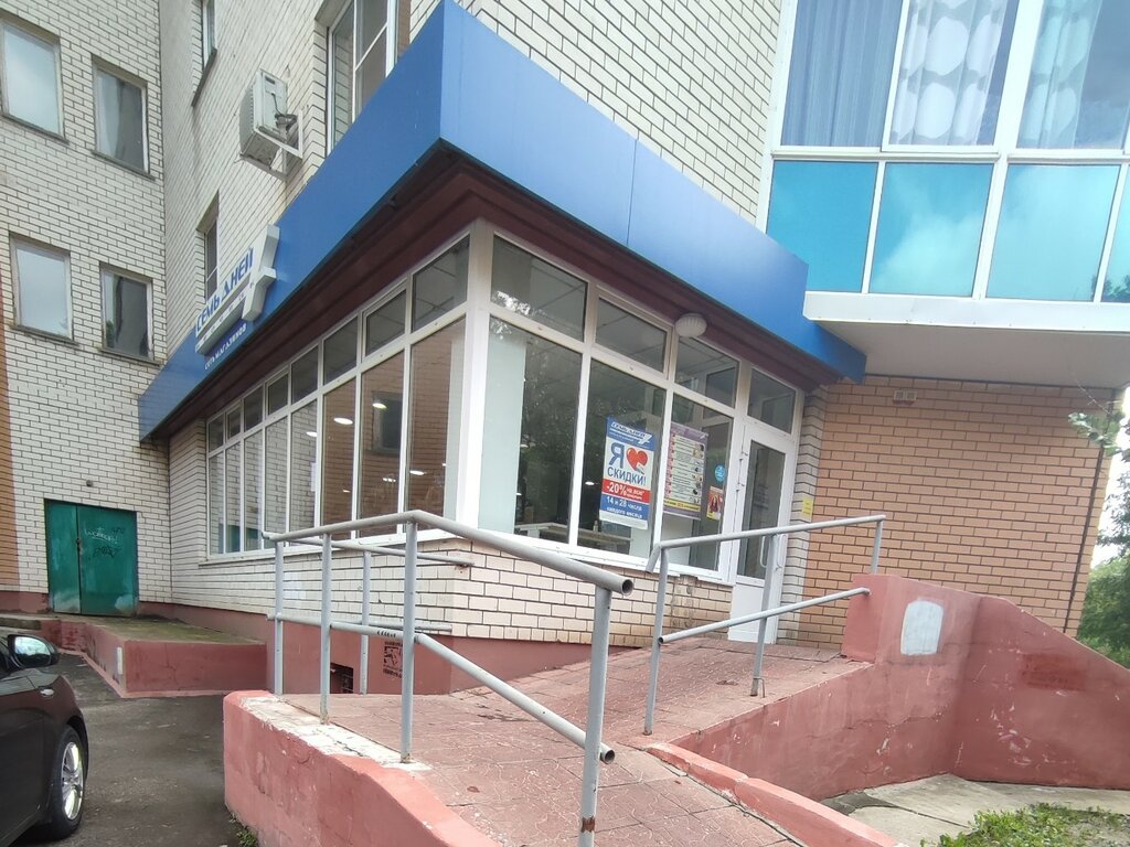 Kozmetik ve parfümeri mağazaları Sem' Dnej, Voronej, foto