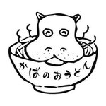 Kabanooudon (Kanagawa Prefecture, Yokohama, Yamashitacho, 276-2), restoran  Yokohama'dan